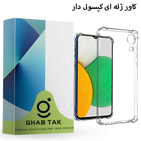 قیمت و خرید کاور قاب تک مدل Grd06a مناسب برای گوشی موبایل سامسونگ Galaxy A03 Core