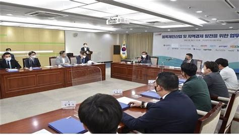 부산 블록체인 클러스터 조성 꿈이 영근다