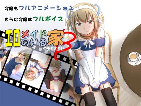 Rakugakiteikoku Mansion Bs Erotic Maid Akiba