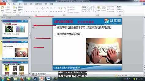 01 如何学习 Java300集大型基础课程介绍 Java300集视频教程 尚学堂 Youtube