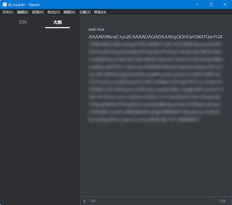 Vscode 远程连接服务器，已经配置了公钥到服务器，结果还是要输入密码，免密登录如何解决？ 知乎