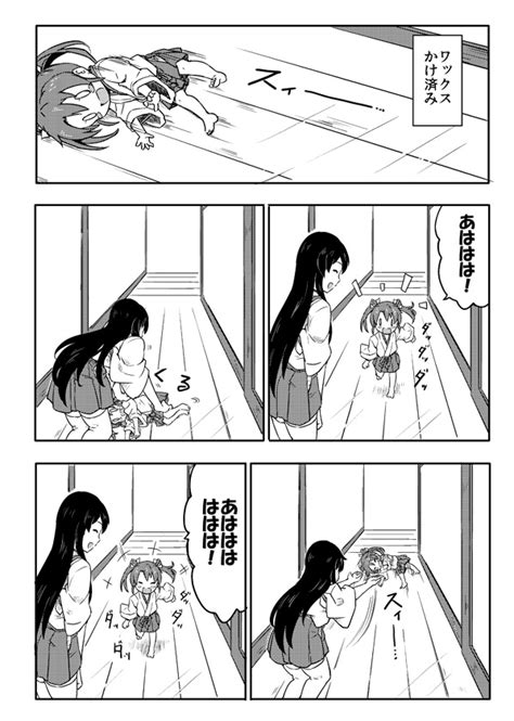 Sakimiya Inschool Akagi Kancolle Zuikaku Kancolle Kantai