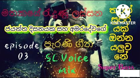 2022 New Sinhala Nonstop ලස්සන සින්හල සින්දු ටිකක් එක පෙලට Best