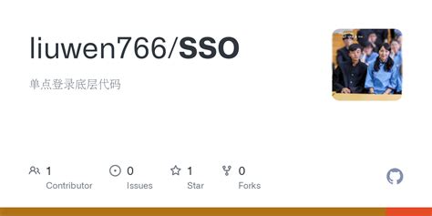 Github Liuwen766sso 单点登录底层代码