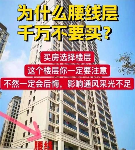 今明两年刚需买房的老百姓，要牢记这7个字：“买中、买大、不买四”！