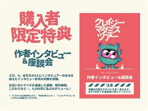どうみてもお前が犯人だろ わびさび直営店 Booth