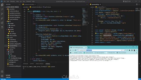 عمل api للمواقع وتطبيقات الهاتف بالستخدام nodejs خمسات