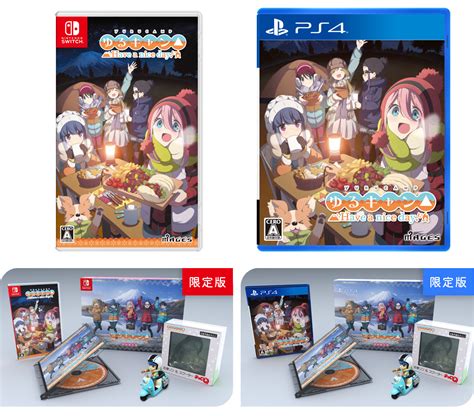 Switchps4「ゆるキャン Have A Nice Day」2021年11月11日発売！