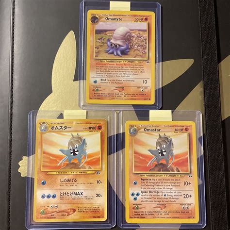 Pokémon TCG Omastar Omanyte Neo Discovery 43 Vintage Rare WOTC x3