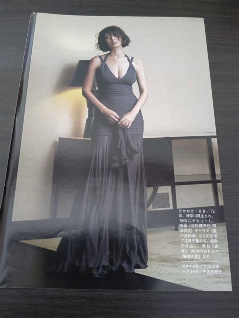 高岡早紀 切り抜き7p セクシーグラビア 女優タレント｜売買されたオークション情報、yahooの商品情報をアーカイブ公開 オークファン
