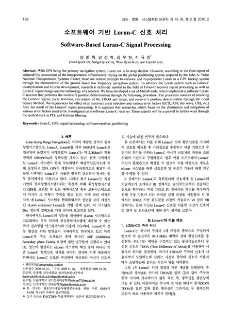 Pdf Software Based Loran C Signal Processing