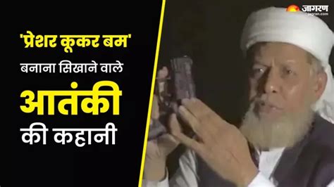 कौन है Farhatullah Ghori भारत की ट्रेनों को बम से उड़ाने की दी है धमकी Who Is Farhatullah