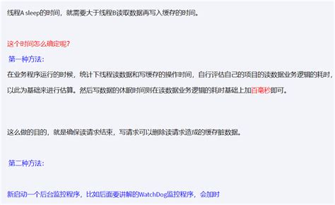 数据库与缓存更新一致性四种策略数据库缓存一致性 Csdn博客