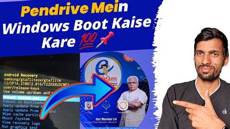 100 working solution to fix government tab u4 version 13 tab 13 ui4 version kaise theek kare