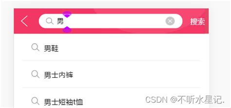 Vue3路由跳转and接收参数vue3 接收参数 Csdn博客