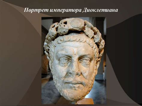 Искусство Древнего Рима Период империи Портреты Октавиана Августа