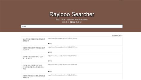 信息检索 SDU新闻网站Python全站爬取 索引构建 搜索引擎 板子 博客园
