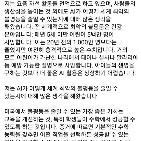 20230402 Weekly Ai Arxiv 만담 시즌2 12회차 · Issue 78 · Jungwoo Ha