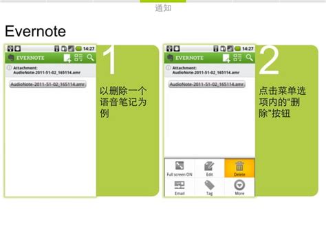 Android Design Pattern Ch Part Iii Ppt Free Download