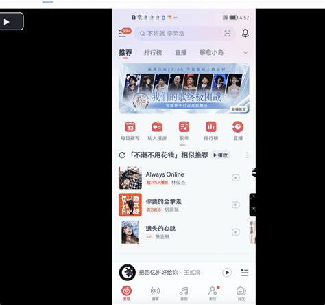 客户端自动化测试在网易云音乐的实践与落地 网易云音乐技术团队 Segmentfault 思否