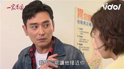 休息一個月上工《團圓》！陳冠霖角色變了 身邊出現台8新女神獻吻 娛樂星聞