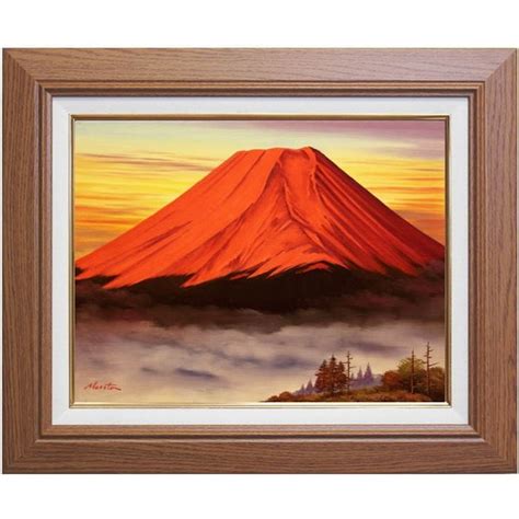 40割引グレイ系お気に入り 赤富士 森田 F8号 絵画 タペストリ 美術品グレイ系 OTA ON ARENA NE JP