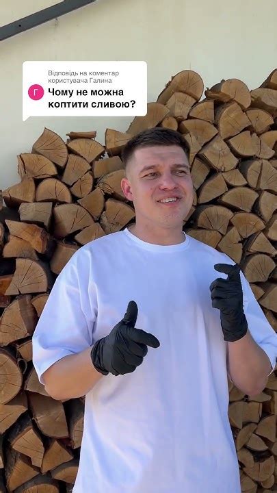 Слива 🌳 Youtube