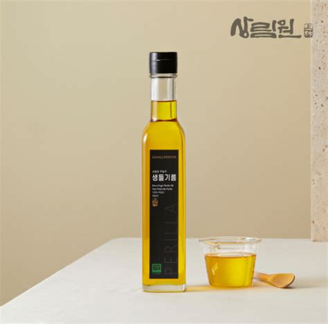택배의여왕 상림원 국내산 무농약 생들기름 13 1차