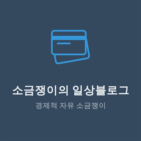 평생교육행정의 기본개념과 행정 체제의 구성형태