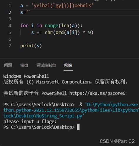 bugku，reverse：nostring bugku nostringreverse csdn博客