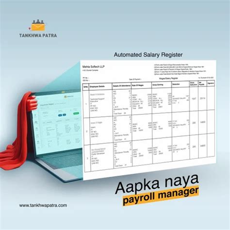 Hr Payroll Management Software Free Trial And Download Available At ₹ 4999 In Ahmedabad