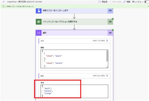 How To Use Power Fx Functions From Power Automate Instant Plugin Guide
