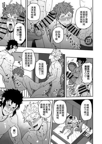 Chaldea Buzz Summer Hotel 迦勒底英灵殿 夏日中的酒店 Nhentai Hentai Doujinshi And Manga