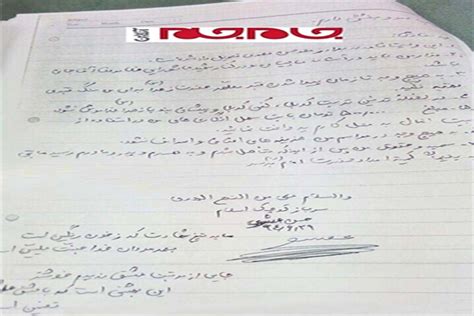 وصیت‌نامه اولین شهید مدافع حرم وزارت اطلاعاتعکس