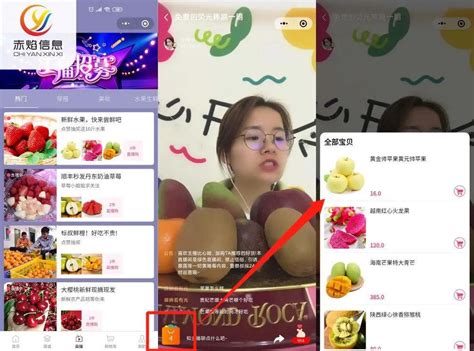 广州计划打造全国直播电商之都社区团购如何玩转直播带货 赤焰开讲 赤焰信息社区团购系统