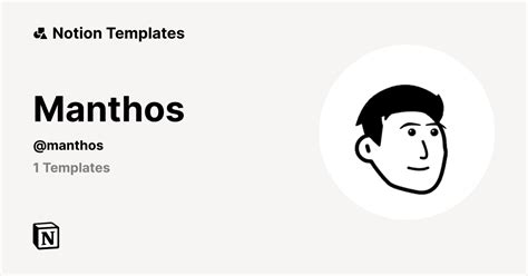Manthos Template Creator Notion Marketplace