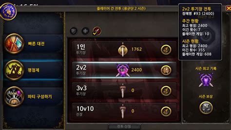 월드 오브 워크래프트 인벤 북미 22 야냥 2400 후기 와우 인벤 확장팩 통합 전장 게시판