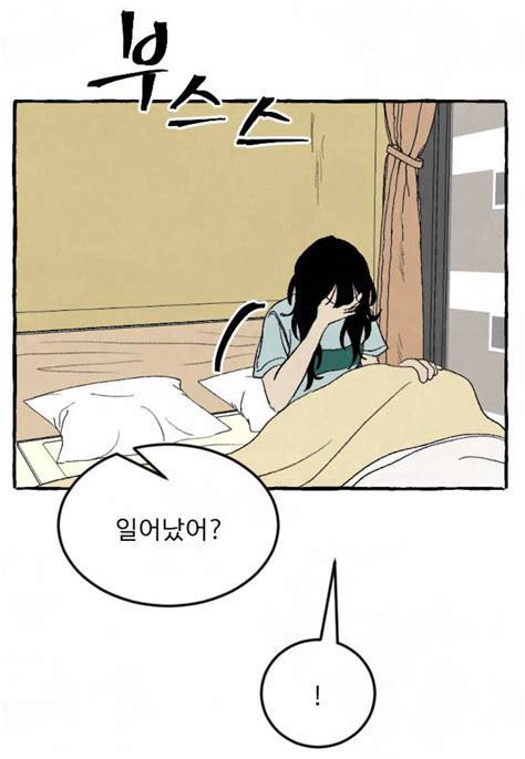 같이 다니는 친구들이 내 뒷담화를 했거든 그래서 남친한테 말을 했는데 반응이 이상해 내가 잘못 들은거 아니냐고하고