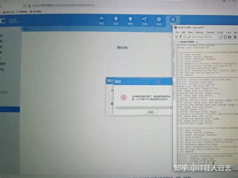 如何自动备份交换机和路由器的配置文件到服务器 知乎