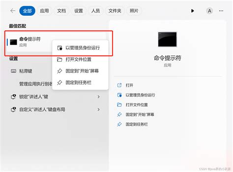 Vue详细安装及配置教程vue下载安装 Csdn博客