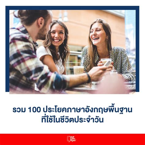 รวม 10 บทความที่คนอ่านมากที่สุด บนเว็บวอลล์สตรีท อิงลิช ประเทศไทย 2020
