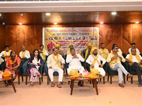 Formation Of Executive Committee Of Yadav Society यादव समाज की