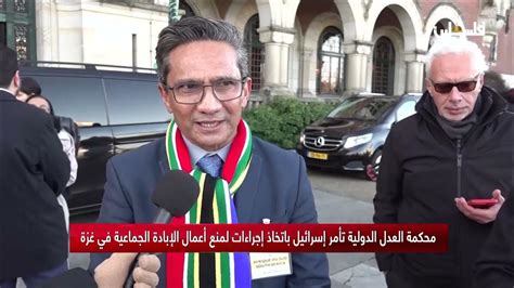 محكمة العدل الدولية تأمر اسرائيل باتخاذ إجراءات لمنع أعمال الإبادة