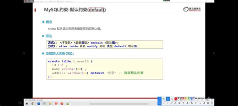 Mysql约束mysql 约束 Csdn博客