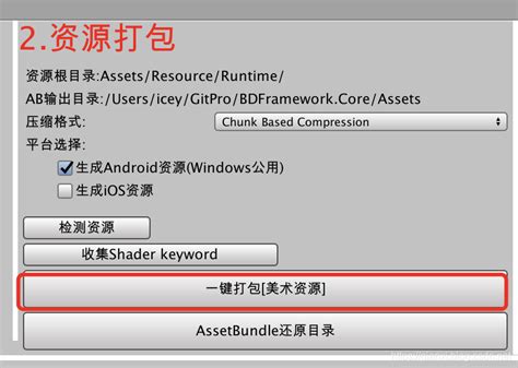 Bdframeworkcore研究篇一 Demo运行 Csdn博客