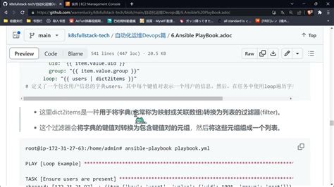 16 Ansible Playbook循环 Youtube