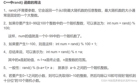 【382 链表随机节点】数组法蓄水池算法数组水池 Csdn博客