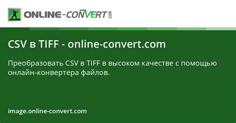Csv в Tiff Online