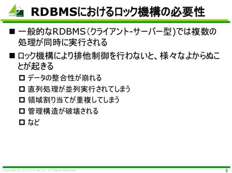 Oracle Database In Lock