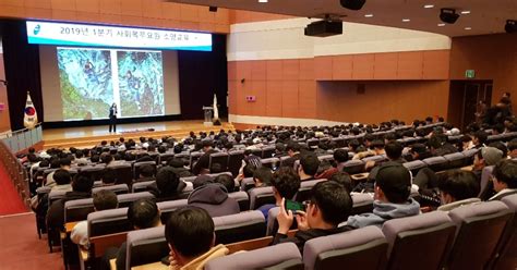 용인시 1분기 사회복무요원 소양교육 실시